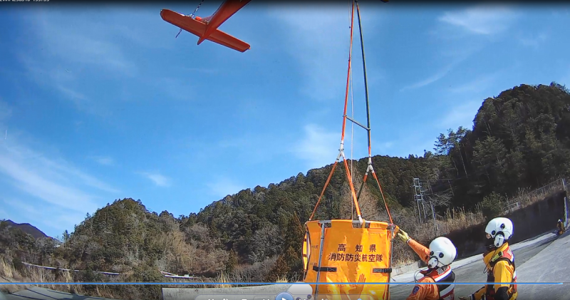 高知県消防防災航空センター - 高知家消防ネット